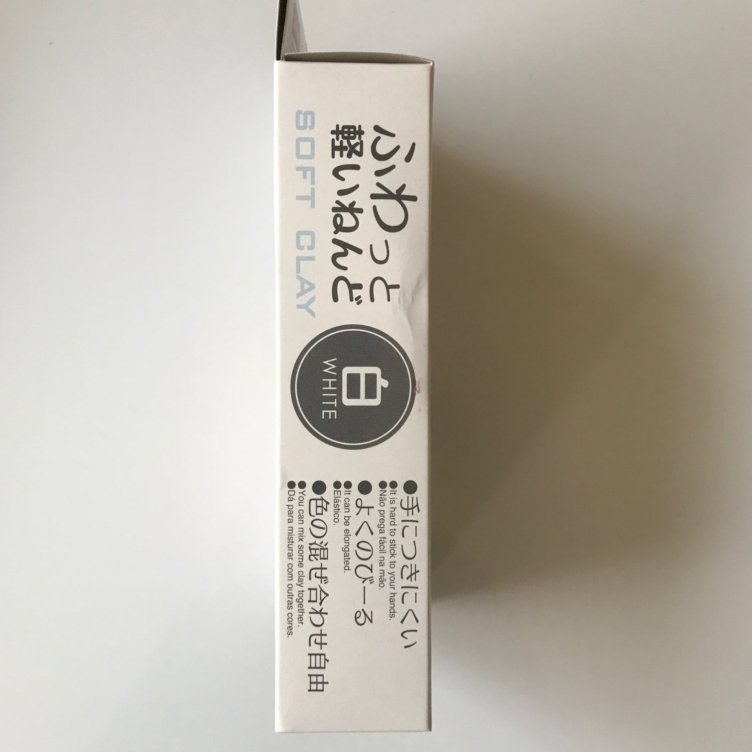 WHITE DAISO SOFT CLAY
